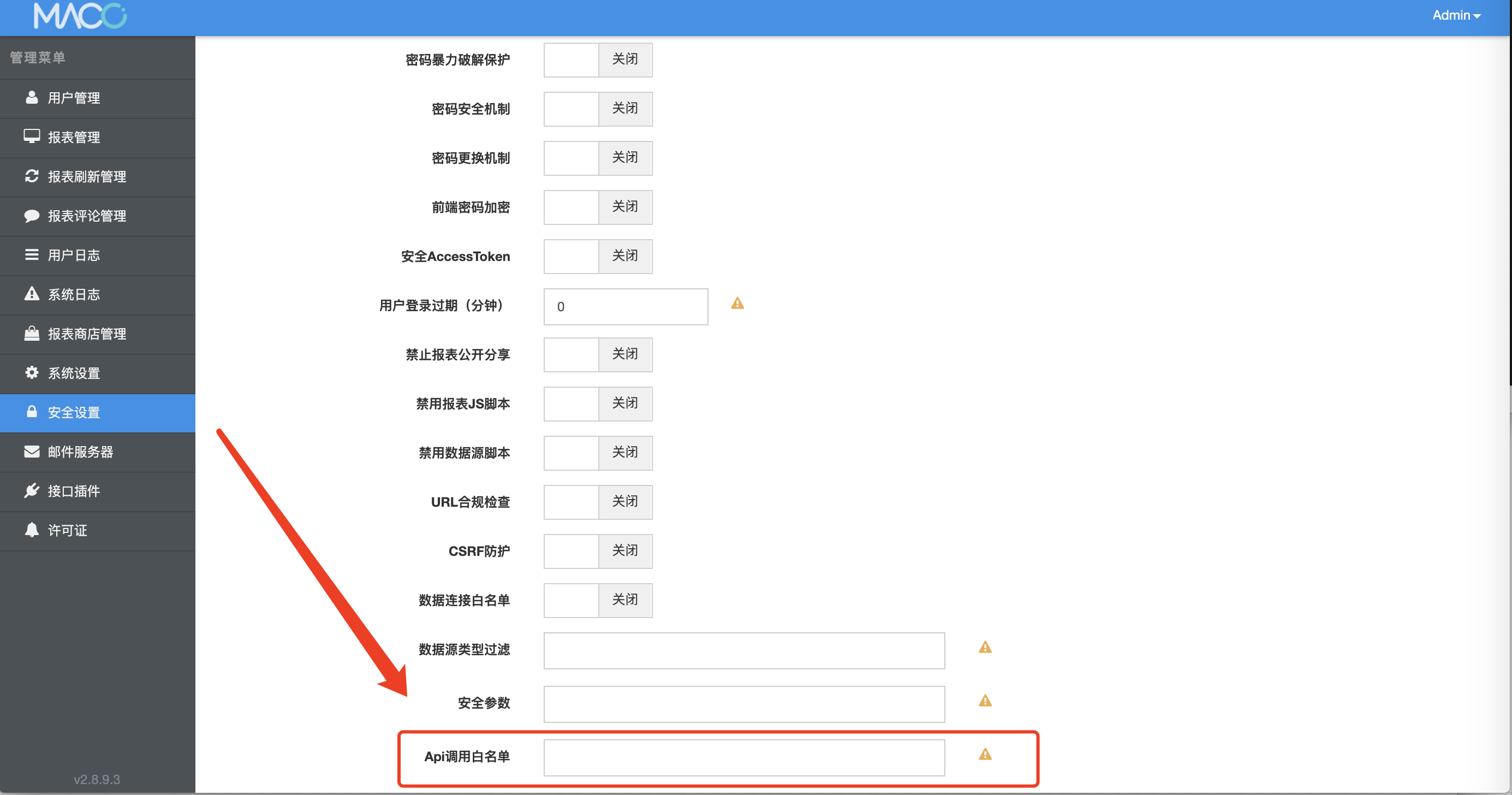 基于平台AccessToken接口的集成 - MACO企业移动报表平台 - MACO知识库